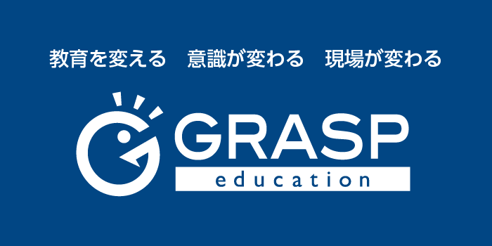 GRASP｜サラヤ株式会社 企業法人向け