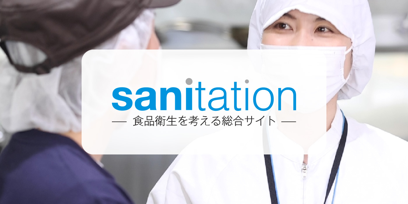 ノロウイルス食中毒 多発！！ | ノロウイルス食中毒 多発！！ | sanitation | サラヤ業務用製品情報 PRO SARAYA